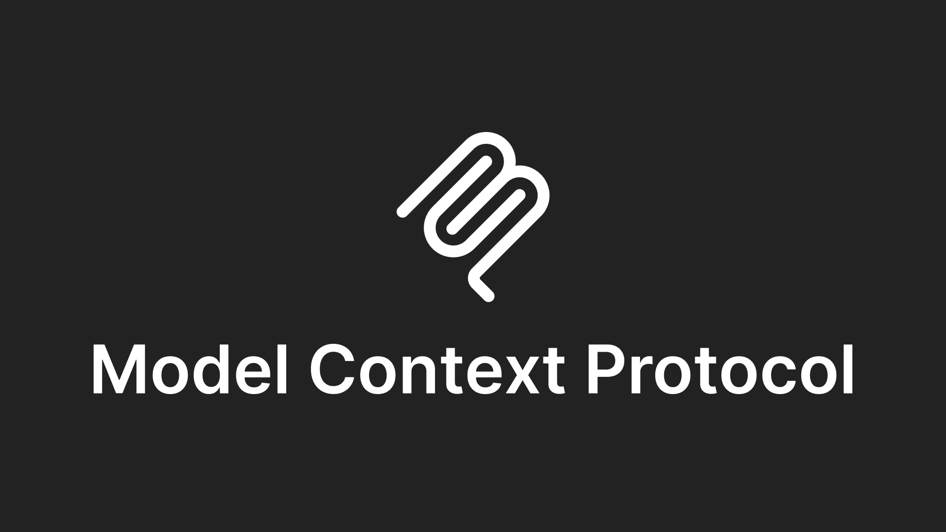 Model Context Protocol - AI와 세상을 잇는 새로운 표준